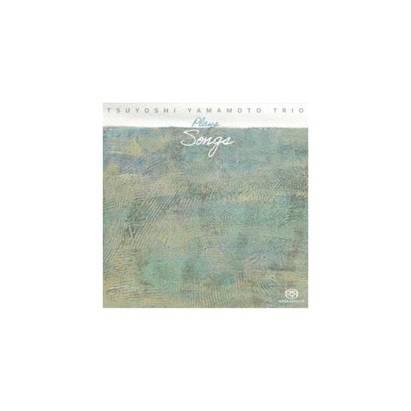【発売日：2026年09月24日】種別:SACD ジャズ・フュージョン国内ジャズ 発売日:2026/09/24 販売元:ディスクユニオン 登録日:2026/07/17 山本剛トリオ ヤマモトツヨシトリオ プレイズ ソングス TSUYOSHI...