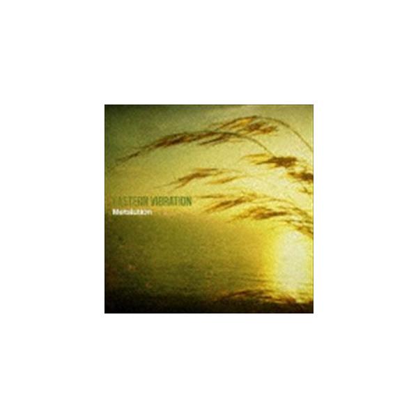 【発売日：2016年11月09日】種別:CD ジャズ・フュージョン国内ジャズ 発売日:2016/11/09 販売元:ディスクユニオン 登録日:2016/09/26 メタリューション メタリューション イースタン バイブレーション 内容:渡良...
