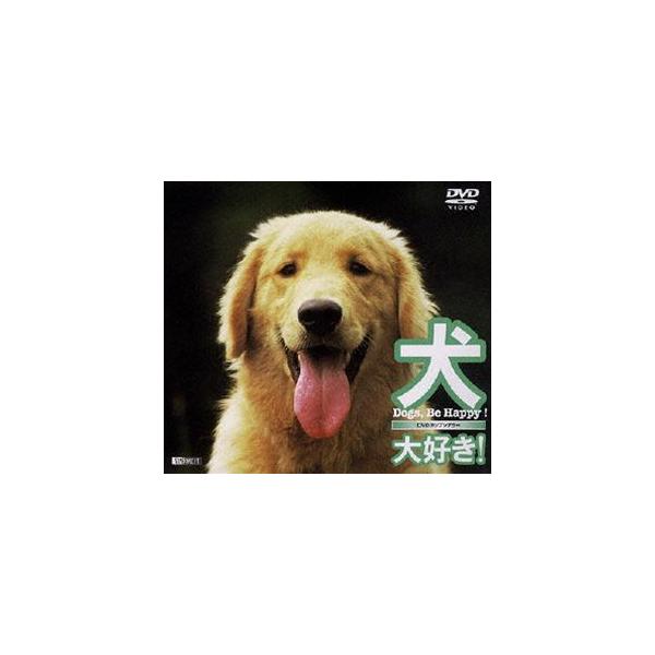 【発売日：2001年04月26日】種別:DVD 趣味・教養動物 発売日:2001/04/26 販売元:シンフォレスト 登録日:2005/12/02 解説:かわいらしい犬たちの動画や写真が満載のDVD。