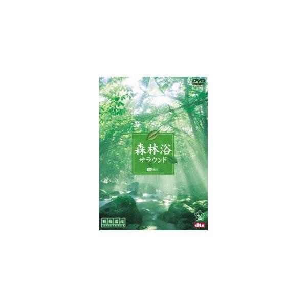 【発売日：2007年04月26日】種別:DVD 趣味・教養カルチャー／旅行／景色 発売日:2007/04/26 販売元:シンフォレスト 登録日:2007/02/01 解説:全編ハイビジョン撮影された美しい緑の森の映像に、小鳥のさえずりや清流...