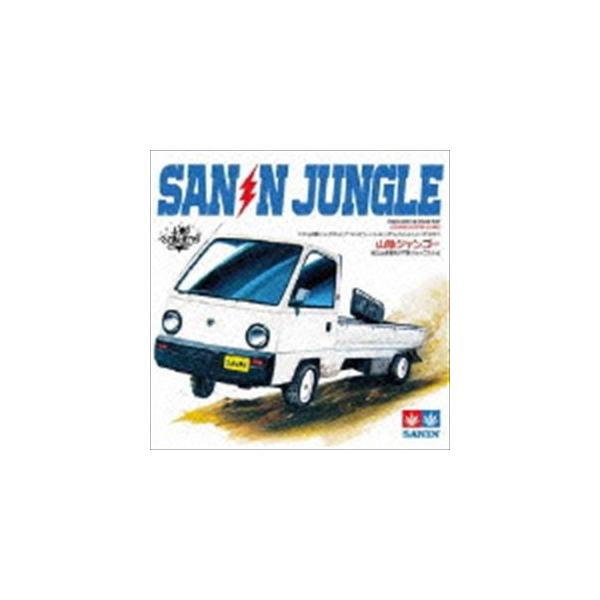 【発売日：2016年01月06日】種別:CD 邦楽ラップ/ヒップホップ ※こちらの商品はインディーズ盤にて流通量が少なく、手配できない場合がございます 発売日:2016/01/06 販売元:ウルトラ・ヴァイヴ 登録日:2015/11/27 ...