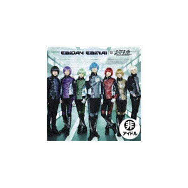 【発売日：2014年11月12日】種別:CD 邦楽J-POP 発売日:2014/11/12 販売元:ビクターエンタテインメント 登録日:2014/11/12 超特急 チョウトッキュウ エビデイ エビナイ バーン スター ギア 超特急 CD ...