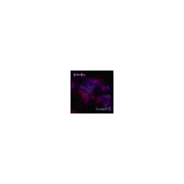 【発売日：2013年09月25日】種別:CD 邦楽ロック/ソウル ※こちらの商品はインディーズ盤にて流通量が少なく、手配できない場合がございます 発売日:2013/09/25 販売元:ラッツパック・レコード 登録日:2013/09/12 D...