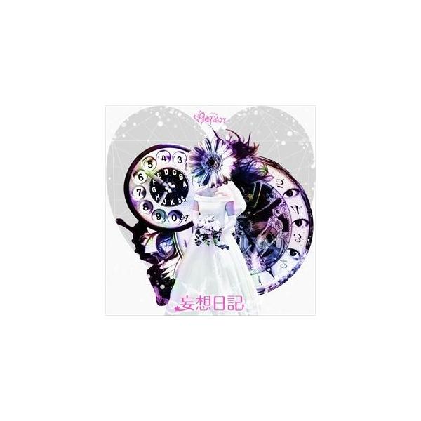 【発売日：2013年12月11日】種別:CD 邦楽ロック/ソウル ※こちらの商品はインディーズ盤にて流通量が少なく、手配できない場合がございます 発売日:2013/12/11 販売元:ラッツパック・レコード 登録日:2013/10/10 M...