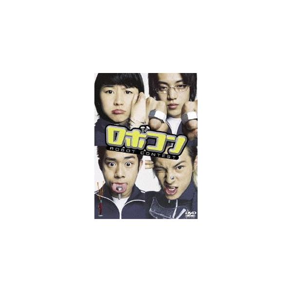 【発売日：2006年03月24日】種別:DVD 邦画青春ドラマ 発売日:2006/03/24 販売元:東宝（TOHO） 登録日:2005/12/01 長澤まさみ 古厩智之 ロボコン 小栗旬出演作品 長澤まさみ出演作品 2000年代日本映画 ...