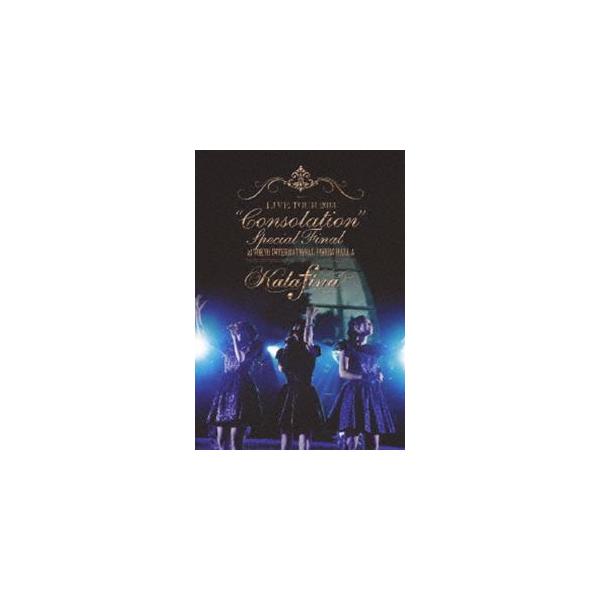 【発売日：2013年12月11日】種別:DVD 音楽Jポップ 発売日:2013/12/11 販売元:ソニー・ミュージックソリューションズ 登録日:2013/09/27 Kalafina カラフィナ ライブツアー2013 コンソレーション ス...