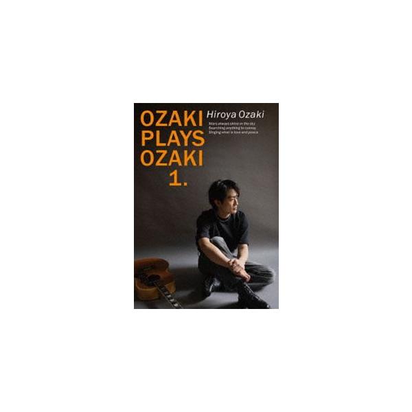 【発売日：2025年04月23日】種別:DVD 音楽邦楽ロック 発売日:2025/04/23 販売元:ソニー・ミュージックソリューションズ 登録日:2025/03/03 尾崎裕哉 オザキヒロヤ オザキプレイズオザキ1 内容:15の夜／Bow...