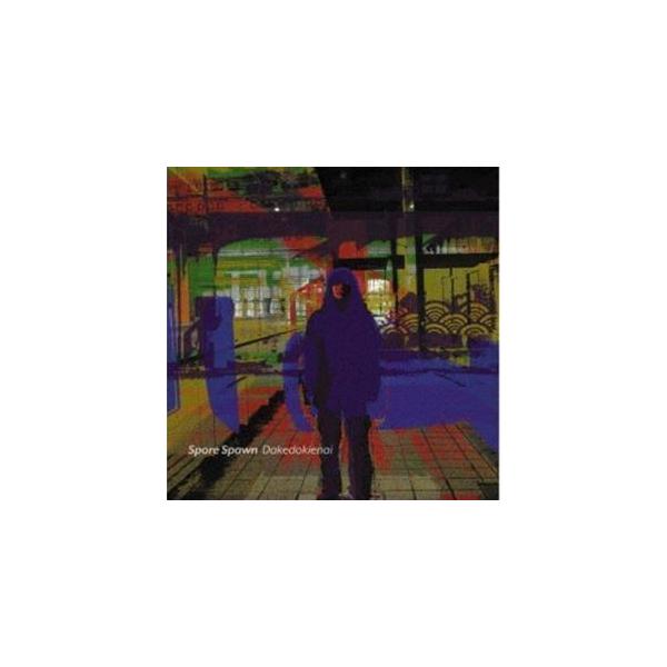 【発売日：2020年11月11日】種別:CD イージーリスニングヒーリング/ニューエイジ ※こちらの商品はインディーズ盤にて流通量が少なく、手配できない場合がございます 発売日:2020/11/11 販売元:ブリッジ 登録日:2020/10...