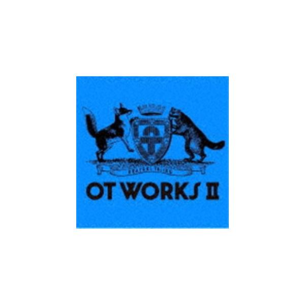【発売日：2021年05月26日】種別:CD 邦楽J-POP 発売日:2021/05/26 販売元:ソニー・ミュージックソリューションズ 登録日:2021/03/22 岡崎体育 オカザキタイイク オーティー ワークス 2 岡崎体育 CD O...