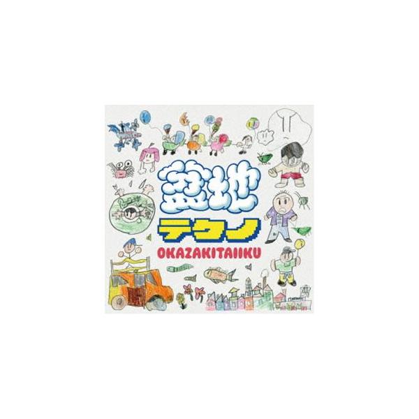 【発売日：2026年08月05日】種別:CD 邦楽クラブ/テクノ 発売日:2026/08/05 販売元:ソニー・ミュージックソリューションズ 登録日:2026/04/20 岡崎体育 オカザキタイイク ボンチテクノ 岡崎体育 CD OKAZA...