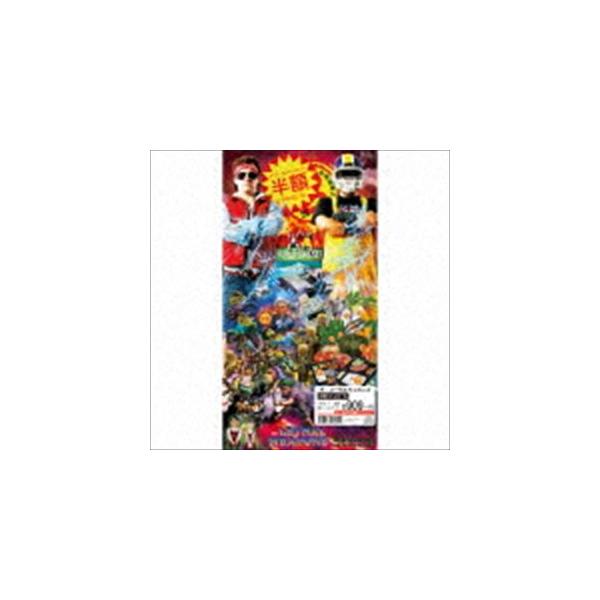 【発売日：2020年08月26日】種別:CD 邦楽ロック/ソウル 発売日:2020/08/26 販売元:ソニー・ミュージックソリューションズ 登録日:2020/07/06 ザ・リーサルウェポンズ リーサルウェポンズ ハンガクタイムセール 特...