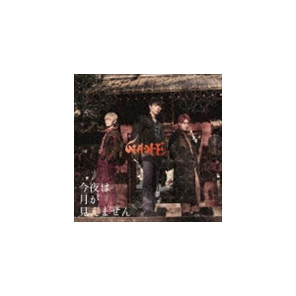 【発売日：2020年03月25日】種別:CD 邦楽J-POP 発売日:2020/03/25 販売元:FABTONE 登録日:2020/02/10 WAVE ウェーブ コンヤハツキガミエマセン タイズ オブ ラブ 解説:スリーボーカルパフォー...