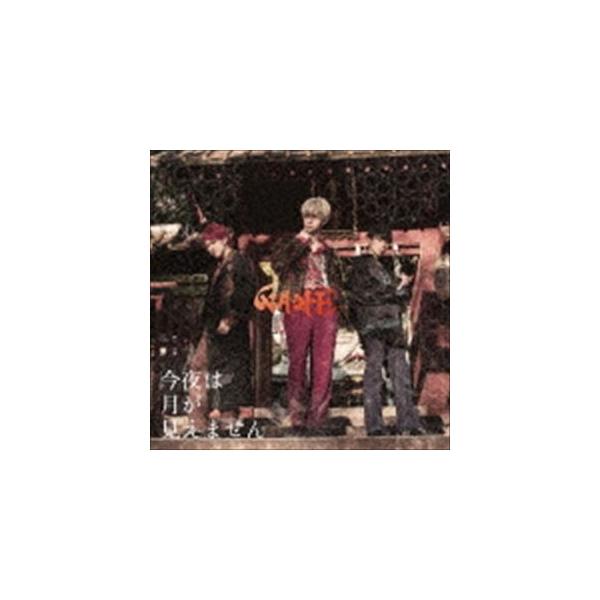 【発売日：2020年03月25日】種別:CD 邦楽J-POP 発売日:2020/03/25 販売元:FABTONE 登録日:2020/03/02 WAVE ウェーブ コンヤハツキガミエマセン タイズ オブ ラブ 解説:スリーボーカルパフォー...
