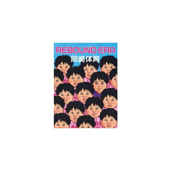 【発売日：2025年06月25日】種別:Blu-ray 音楽Jポップ 発売日:2025/06/25 販売元:ソニー・ミュージックソリューションズ 登録日:2025/04/18 岡崎体育 オカザキタイイク リバウンドエラ live ライブ ラ...