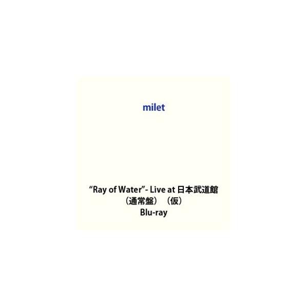 【発売日：2026年06月17日】種別:Blu-ray 音楽Jポップ 発売日:2026/06/17 販売元:ソニー・ミュージックソリューションズ 登録日:2026/03/31 milet ミレイ ミレイライブアットニッポンブドウカンレイオブ...