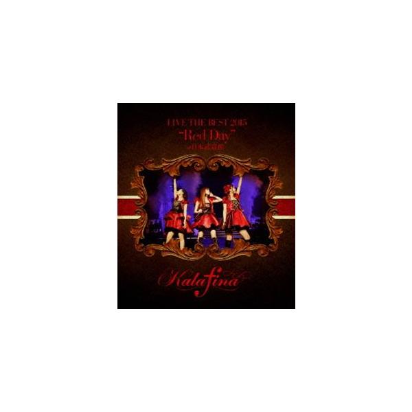 【発売日：2015年07月15日】種別:Blu-ray 音楽Jポップ 発売日:2015/07/15 販売元:ソニー・ミュージックソリューションズ 登録日:2015/05/12 Kalafina カラフィナ ライブザベスト レッドデイ liv...
