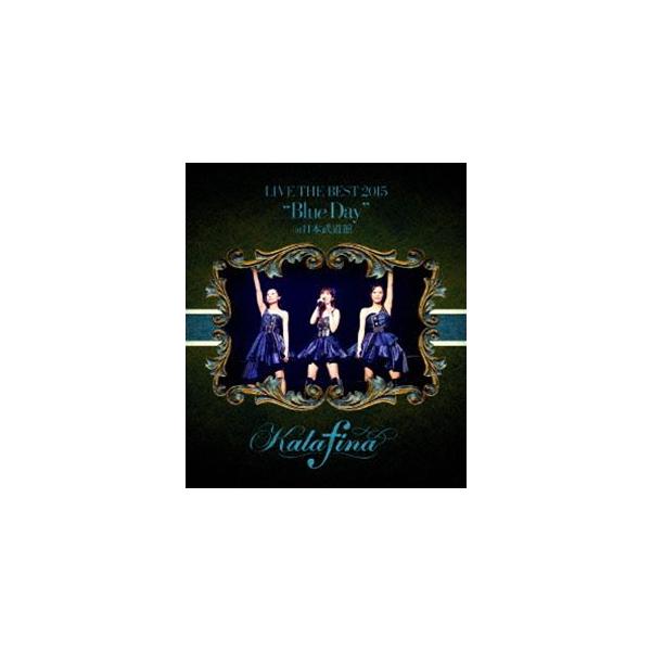【発売日：2015年07月15日】種別:Blu-ray 音楽Jポップ 発売日:2015/07/15 販売元:ソニー・ミュージックソリューションズ 登録日:2015/05/12 Kalafina カラフィナ ライブザベスト ブルーデイ liv...