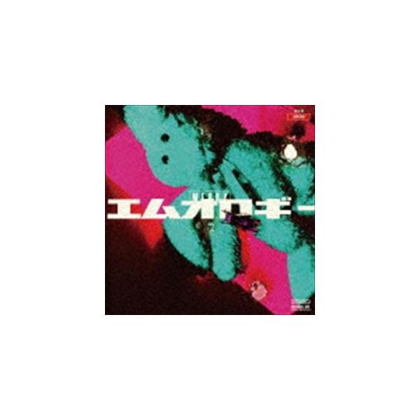 【発売日：2017年09月06日】種別:CD 邦楽ロック/ソウル 発売日:2017/09/06 販売元:ソニー・ミュージックソリューションズ 登録日:2017/06/23 MERRY メリー エムオロギー MERRY CD アルバム 内容:...