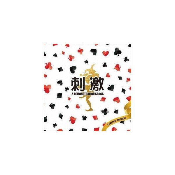【発売日：2019年07月31日】種別:CD 邦楽J-POP ※こちらの商品はインディーズ盤にて流通量が少なく、手配できない場合がございます 発売日:2019/07/31 販売元:ダイキサウンド 登録日:2019/06/10 刺激 シゲキ ...