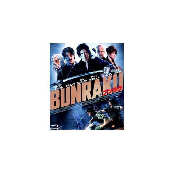 【発売日：2013年07月26日】種別:Blu-ray 洋画アクション 発売日:2013/07/26 販売元:松竹 登録日:2013/04/25 ジョシュ・ハートネット ガイ・モシェ ブルーレイ BD 解説:GACKTのハリウッド初進出作!...