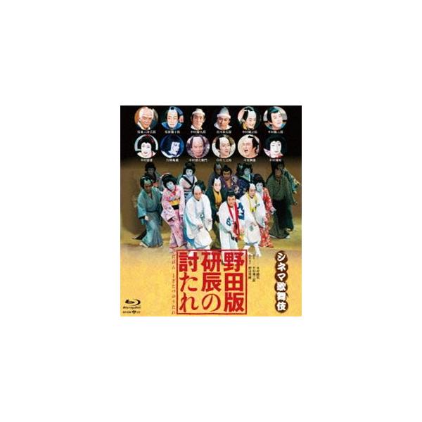 【発売日：2013年12月05日】種別:Blu-ray 趣味・教養ダンス 発売日:2013/12/05 販売元:松竹 登録日:2013/09/13 中村勘三郎 ブルーレイ BD 特典:特製アウターケース 解説:平成17年5月歌舞伎座において...