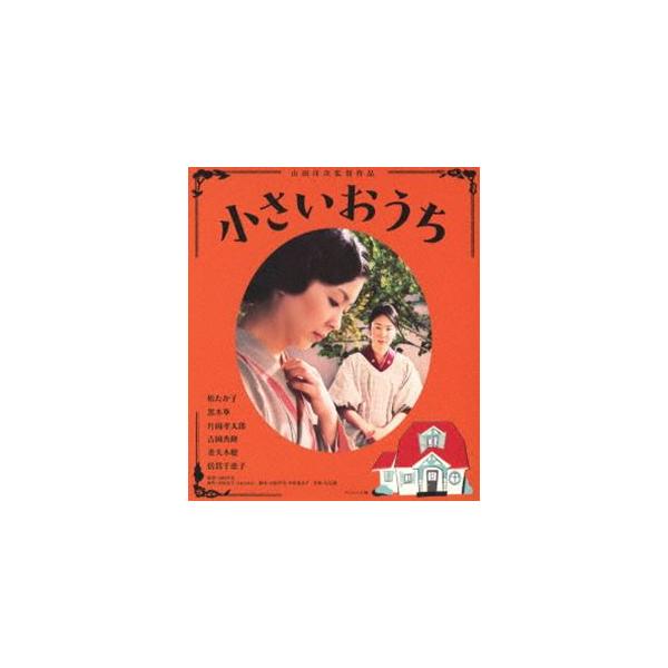 【発売日：2014年08月08日】種別:Blu-ray 邦画ラブストーリー 発売日:2014/08/08 販売元:松竹 登録日:2014/04/25 松たか子 山田洋次 吉岡秀隆出演作品 黒木華出演作品 妻夫木聡出演作品 松たか子出演作品 ...