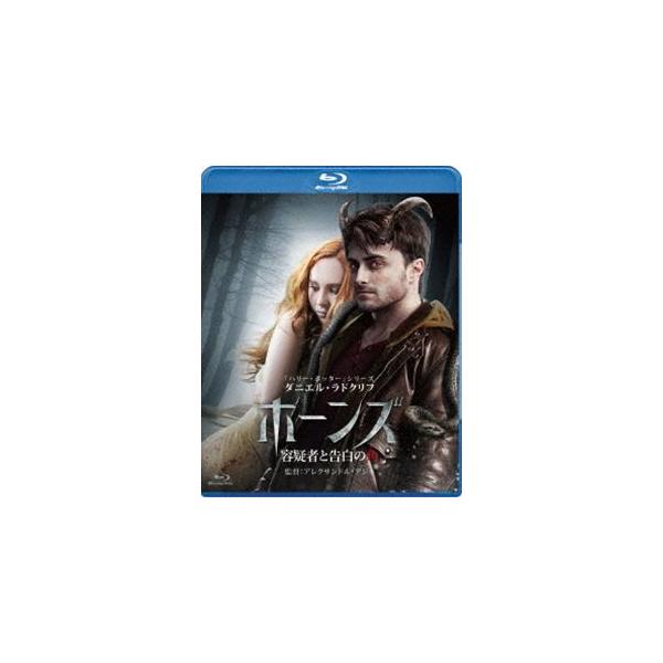 【発売日：2015年11月04日】種別:Blu-ray 洋画サイコ ホラー 発売日:2015/11/04 販売元:松竹 登録日:2015/07/21 ダニエル・ラドクリフ アレクサンドル・アジャ ブルーレイ BD 特典:スリーブケース仕様 ...