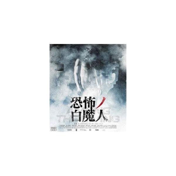 【発売日：2016年04月06日】種別:Blu-ray 洋画ホラー 発売日:2016/04/06 販売元:松竹 登録日:2015/11/25 アンヌ・マリヴィン ジュリアン・モーリー ブルーレイ BD 解説:親友同士のティーンエイジャー、ダ...
