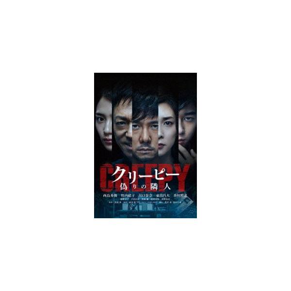 【発売日：2016年11月02日】種別:Blu-ray 邦画サスペンス 発売日:2016/11/02 販売元:松竹 登録日:2016/08/19 西島秀俊 黒沢清 香川照之出演作品 川口春奈出演作品 西島秀俊出演作品 竹内結子出演作品 黒沢...