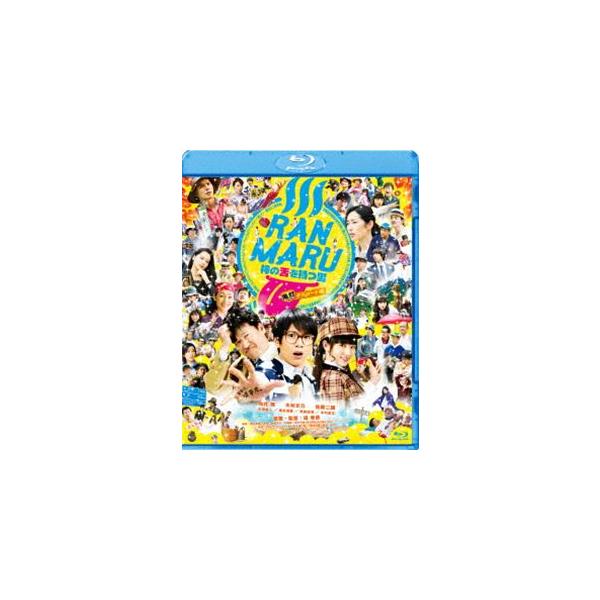 【発売日：2017年04月26日】種別:Blu-ray 邦画サスペンス 発売日:2017/04/26 販売元:松竹 登録日:2017/01/23 向井理 堤幸彦 向井理出演作品 市原隼人出演作品 木村文乃出演作品 堤幸彦監督作品 2016年...