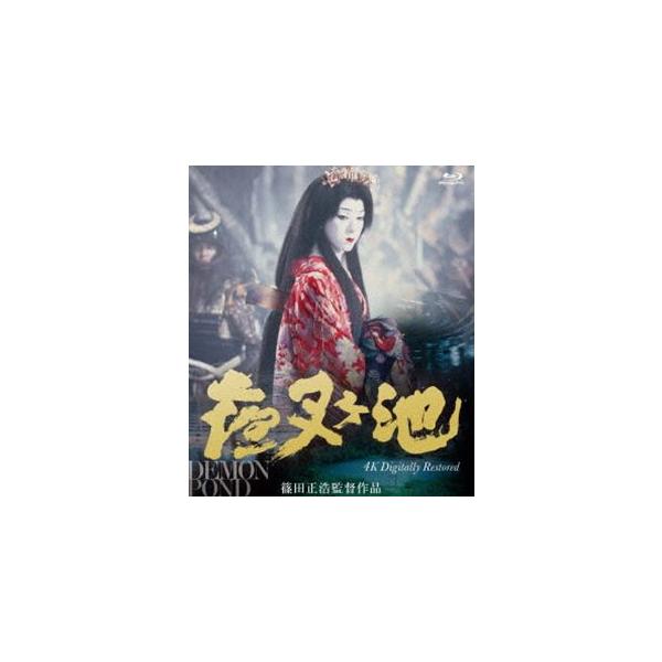 【発売日：2021年07月14日】種別:Blu-ray 邦画ファンタジー 発売日:2021/07/14 販売元:松竹 登録日:2021/04/16 坂東玉三郎 篠田正浩 ヤシャガイケ 70年代日本映画 バンドウタマサブロウ ブルーレイ BD...