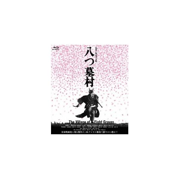 【発売日：2026年09月16日】種別:Blu-ray 邦画サスペンス 発売日:2026/09/16 販売元:松竹 登録日:2026/06/05 萩原健一 野村芳太郎 ヤツハカムラ 萩原健一出演作品 横溝正史原作映像作品 ハギワラケンイチ ...