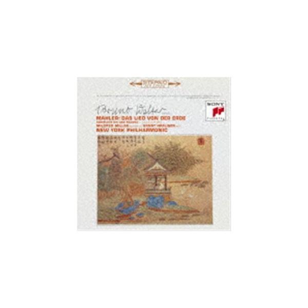 【発売日：2022年01月26日】種別:CD クラシック交響曲 発売日:2022/01/26 販売元:ソニー・ミュージックソリューションズ 登録日:2021/11/01 ブルーノ・ワルター（cond） ワルター ブルーノ マーラー コウキョ...