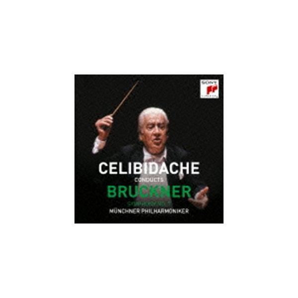 【発売日：2015年05月20日】種別:CD クラシック交響曲 発売日:2015/05/20 販売元:ソニー・ミュージックソリューションズ 登録日:2015/01/27 セルジュ・チェリビダッケ（cond） チェリビダッケ セルジュ ブルッ...