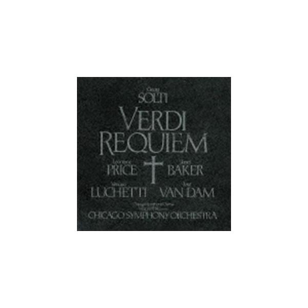 【発売日：2016年09月07日】種別:CD クラシック声楽曲 発売日:2016/09/07 販売元:ソニー・ミュージックソリューションズ 登録日:2016/06/27 ゲオルグ・ショルティ（指揮）シカゴ交響楽団 ショルティ ゲオルグ シカ...