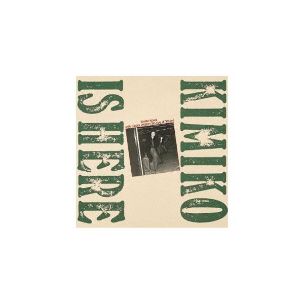 【発売日：2026年07月22日】種別:CD ジャズ・フュージョン国内ジャズ 発売日:2026/07/22 販売元:ソニー・ミュージックソリューションズ 登録日:2026/06/24 笠井紀美子 with シダー・ウォルトン・トリオ カサイ...