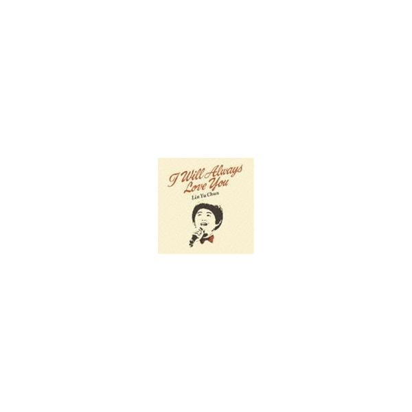 【発売日：2010年09月08日】種別:CD 洋楽アジアンポップス 発売日:2010/09/08 販売元:ソニー・ミュージックソリューションズ 登録日:2010/06/08 リン・ユーチュン リンユーチュン オールウェイズ ラブ ユー リン...