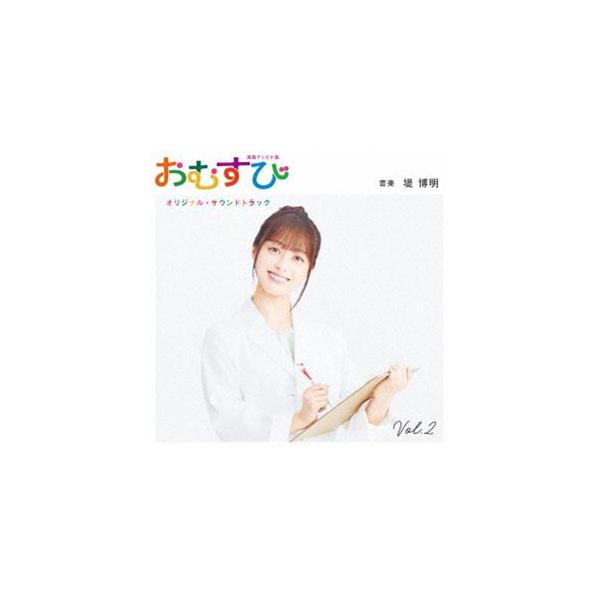 【発売日：2025年02月26日】種別:CD サントラ国内TV 発売日:2025/02/26 販売元:ソニー・ミュージックソリューションズ 登録日:2025/02/03 堤博明（音楽） ツツミヒロアキ レンゾクテレビショウセツ オムスビ オ...