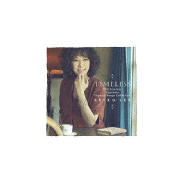 【発売日：2017年09月06日】種別:CD ジャズ・フュージョン国内ジャズ 発売日:2017/09/06 販売元:ソニー・ミュージックソリューションズ 登録日:2017/07/10 ケイコ・リー リー ケイコ タイムレス トゥエンス セン...