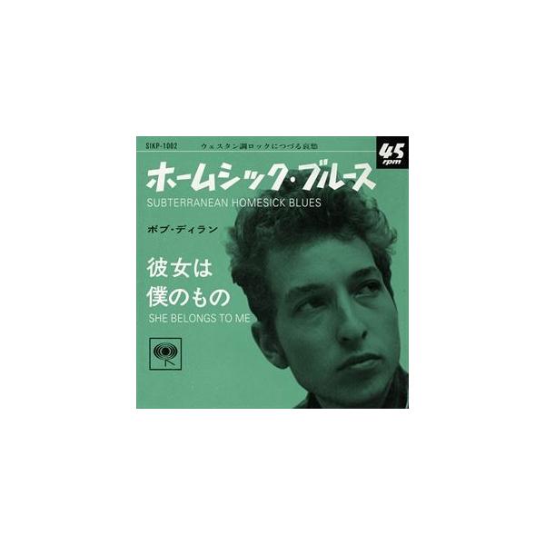 【発売日：2020年04月01日】種別:レコード 洋楽ロック 発売日:2020/04/01 販売元:ソニー・ミュージックソリューションズ 登録日:2020/04/09 ボブ・ディラン ディラン ボブ サブタレニアン ホームシック ブルース ...