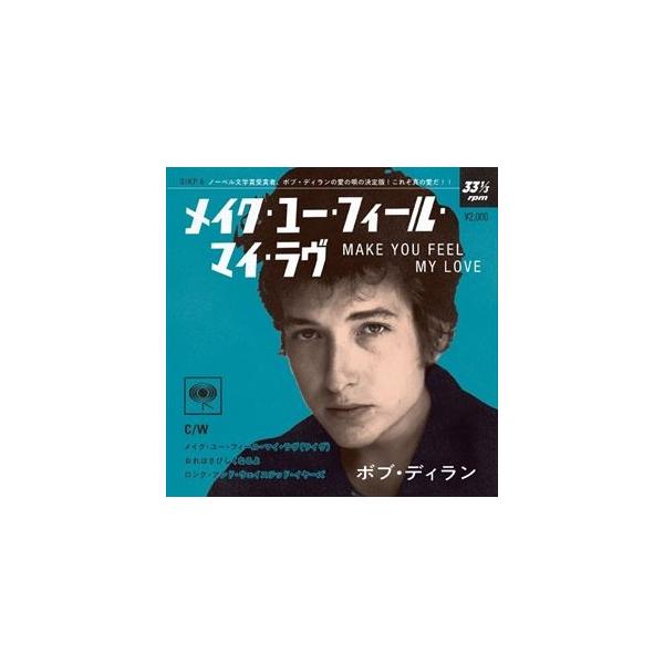 【発売日：2019年02月27日】種別:レコード 洋楽ロック 発売日:2019/02/27 販売元:ソニー・ミュージックソリューションズ 登録日:2018/12/19 ボブ・ディラン ディラン ボブ メイク ユー フィール マイ ラブ ボブ...