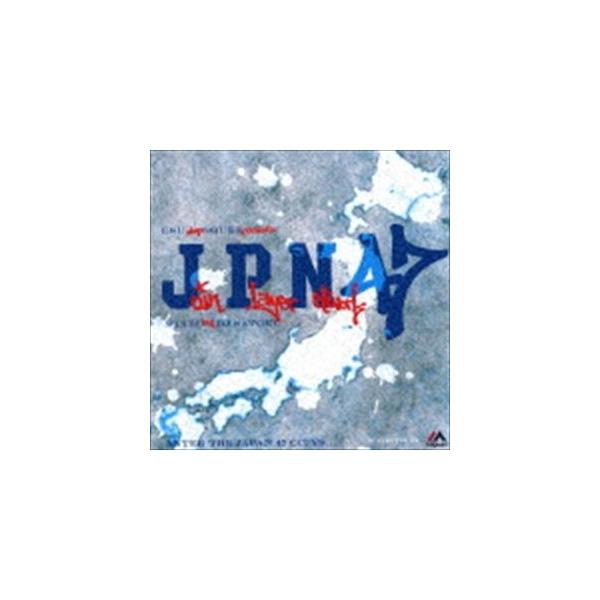 【発売日：2016年08月03日】種別:CD 邦楽ラップ/ヒップホップ ※こちらの商品はインディーズ盤にて流通量が少なく、手配できない場合がございます 発売日:2016/08/03 販売元:ウルトラ・ヴァイヴ 登録日:2016/06/23 ...