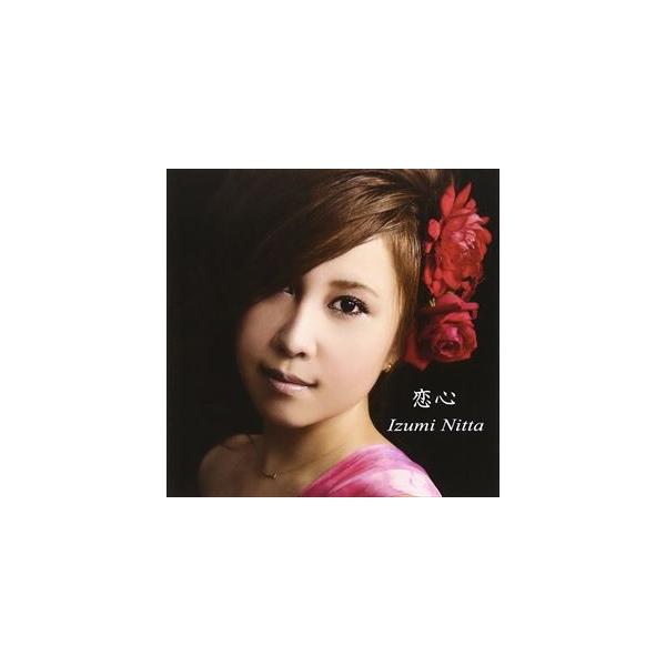【発売日：2012年01月28日】種別:CD 邦楽J-POP ※こちらの商品はインディーズ盤にて流通量が少なく、手配できない場合がございます 発売日:2012/01/28 販売元:ラッツパック・レコード 登録日:2012/01/20 新田泉...