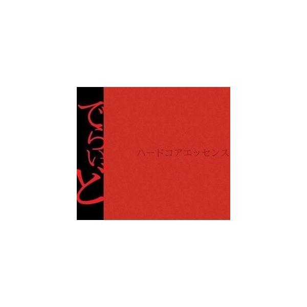 【発売日：2019年08月14日】種別:CD 邦楽ロック/ソウル 発売日:2019/08/14 販売元:ディスクユニオン 登録日:2019/06/25 DERIDE デライド ハードコアエッセンス
