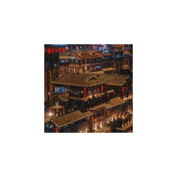 【発売日：2023年04月14日】種別:CD 邦楽ロック/ソウル ※こちらの商品はインディーズ盤にて流通量が少なく、手配できない場合がございます 発売日:2023/04/14 販売元:ウルトラ・ヴァイヴ 登録日:2023/03/01 BAC...