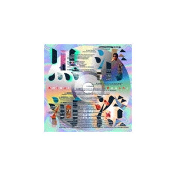 【発売日：2019年04月24日】種別:CD 邦楽ラップ/ヒップホップ ※こちらの商品はインディーズ盤にて流通量が少なく、手配できない場合がございます 発売日:2019/04/24 販売元:ウルトラ・ヴァイヴ 登録日:2019/03/04 ...