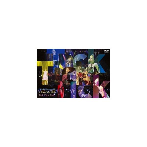 【発売日：2015年09月16日】種別:DVD 音楽Jポップ 発売日:2015/09/16 販売元:ソニー・ミュージックソリューションズ 登録日:2015/07/13 寿美菜子 特典:ダブル購入者キャンペーン応募ID(初回生産分のみ特典) ...