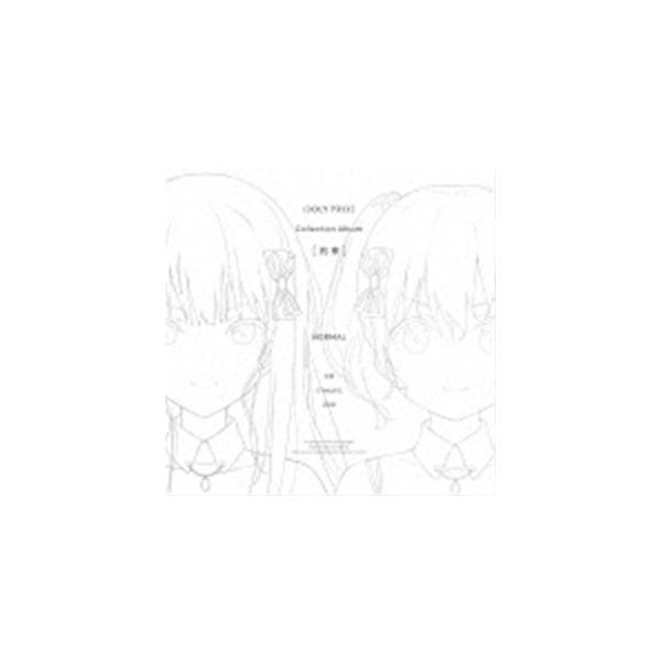 【発売日：2021年12月22日】種別:CD 邦楽J-POP 発売日:2021/12/22 販売元:ソニー・ミュージックソリューションズ 登録日:2021/09/10 IDOLY PRIDE アイドリープライド コレクション アルバム ヤク...