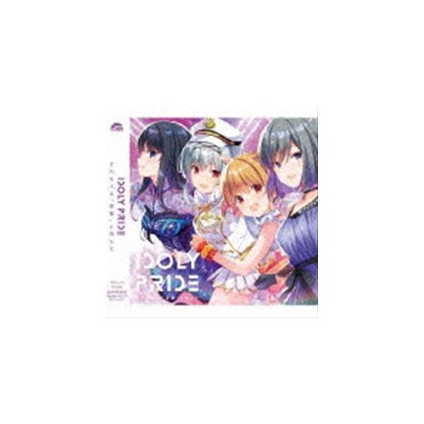 【発売日：2022年06月29日】種別:CD 邦楽J-POP 発売日:2022/06/29 販売元:ソニー・ミュージックソリューションズ 登録日:2022/04/28 IDOLY PRIDE アイドリープライド ソレヲヒトハ セイシュン ト...