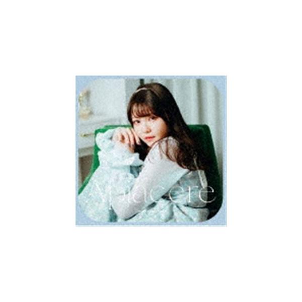 【発売日：2022年07月27日】種別:CD 邦楽J-POP 発売日:2022/07/27 販売元:ソニー・ミュージックソリューションズ 登録日:2022/05/23 麻倉もも アサクラモモ アピアチェーレ 麻倉もも CD 特典:抽選で当た...